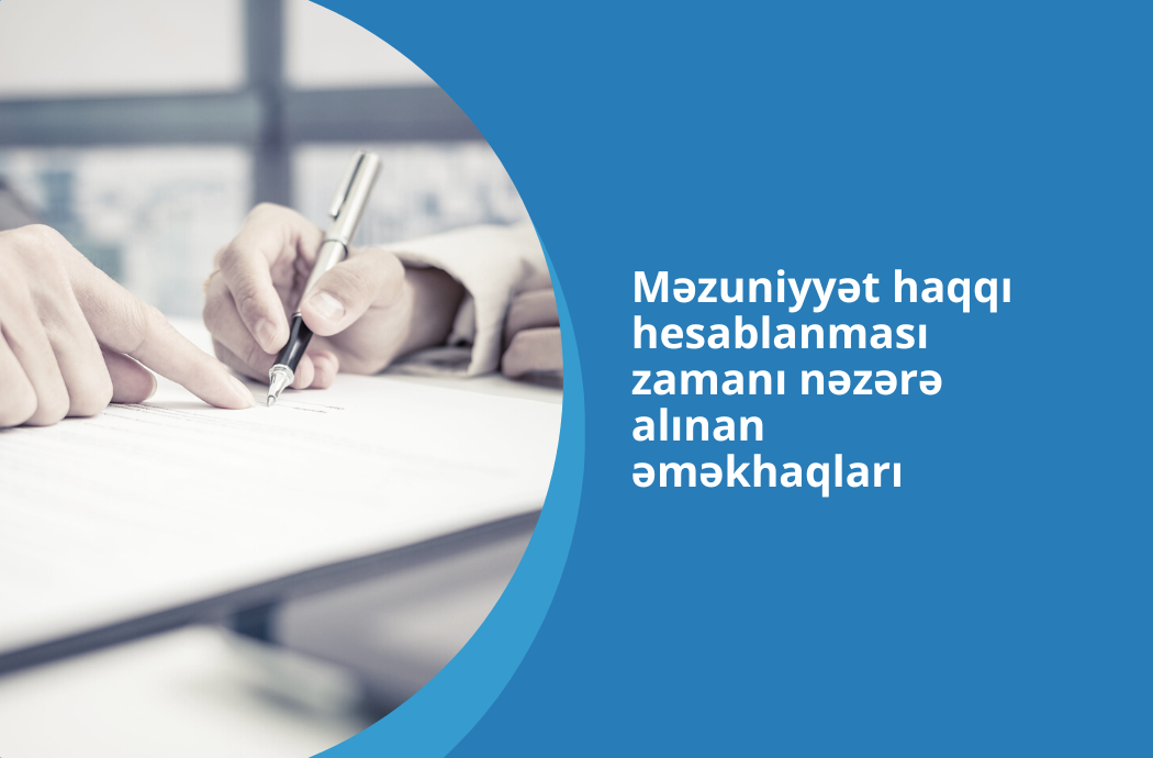 Məzuniyyət haqqı ödənilərkən nəzərə alınan əməkhaqqı növləri